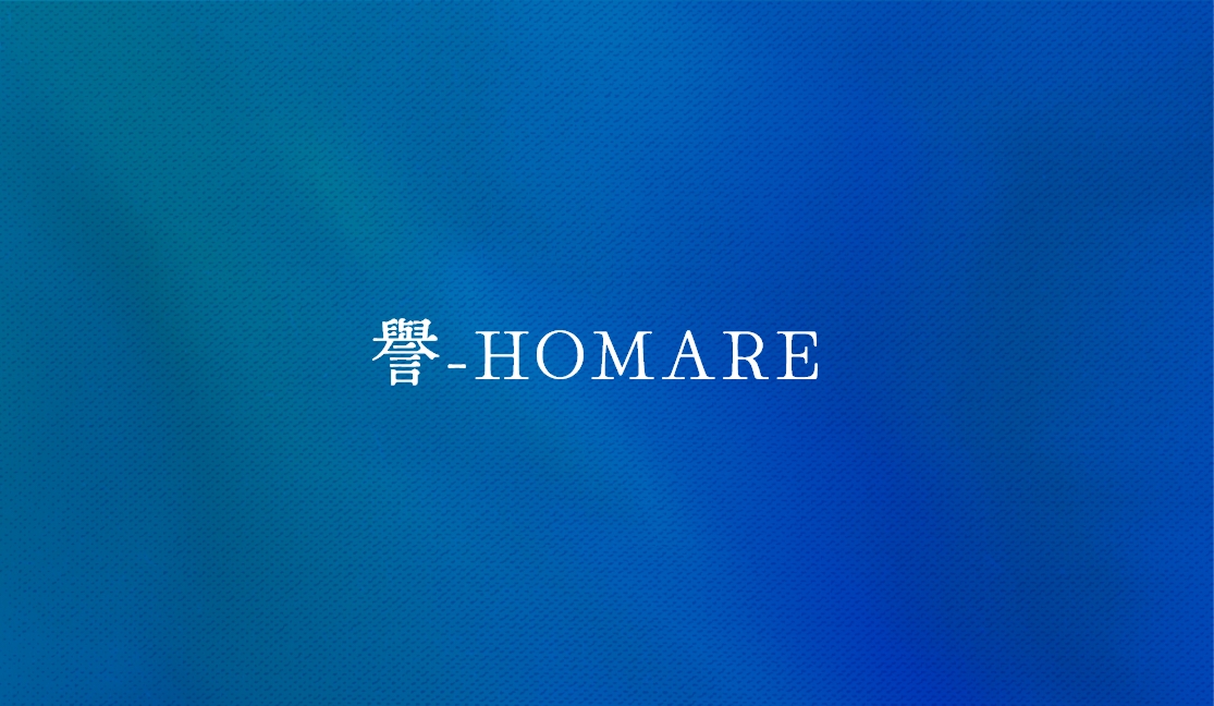 譽-HOMARE